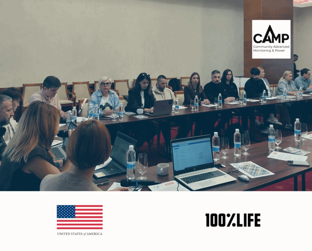 132/1-КТ-19 Закупівля витратних матеріалів (пластику) для проведення ...